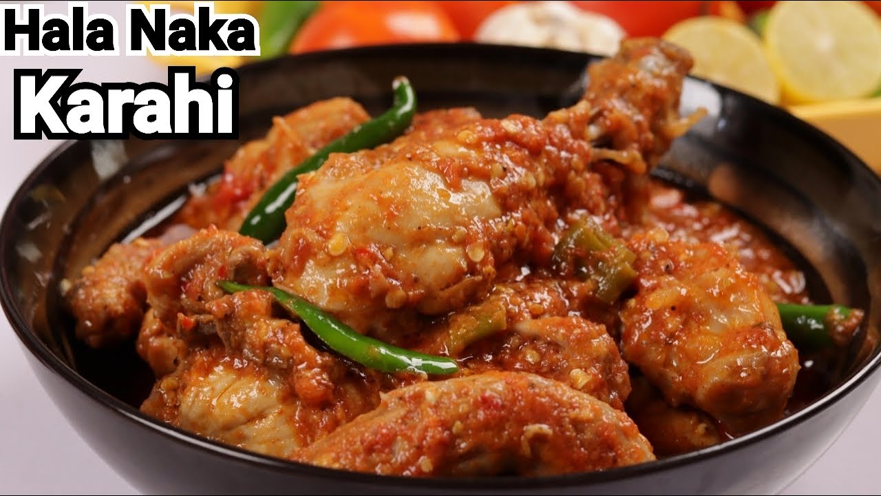 Hala Naka Chicken Karhai Famous Food In Hyderabad YesicanCook hala-naka-chicken-karhai-famous-food-in-hyderabad-yesicancook